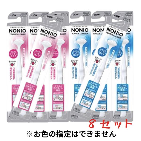 ダブルの汚れ落とし機能で、口臭原因である”舌苔”をやさしく、ごっそり落とします。●高密度毛束で汚れを浮かせ、ラバー・スクレーパーでしっかりキャッチ。●舌にやさしいソフトな設計●コンパクトヘッドで磨きやすい設計