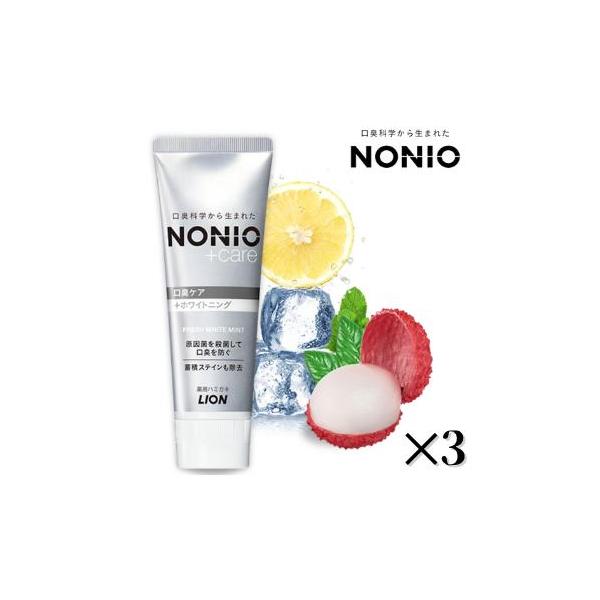 ■商品説明●口臭科学から生まれた「NONIO プラス ホワイトニング ハミガキ」は、徹底的な口臭ケアができ、落としにくいステインまでしっかり除去してツルツルで輝く白い歯へ導くハミガキ。●口臭にトリプルアクション！クリアな息をキープ。(1) ...
