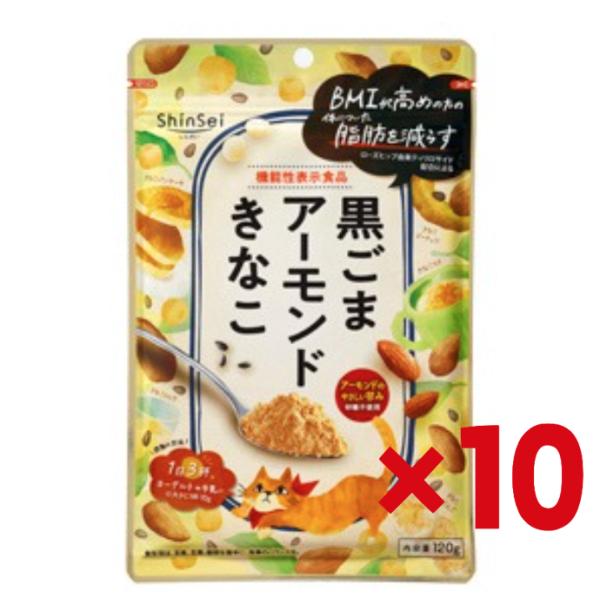 皮を取り除き粉末にしたなめらかな舌ざわりのきな粉に、黒ごまとアーモンドをミックスしました。 黒ごまとアーモンドの香ばしくほんのりした甘さがクセになるやさしい味わいのきなこです。「BMIが高めの方の体脂肪を減らす」機能がある事が報告されている...