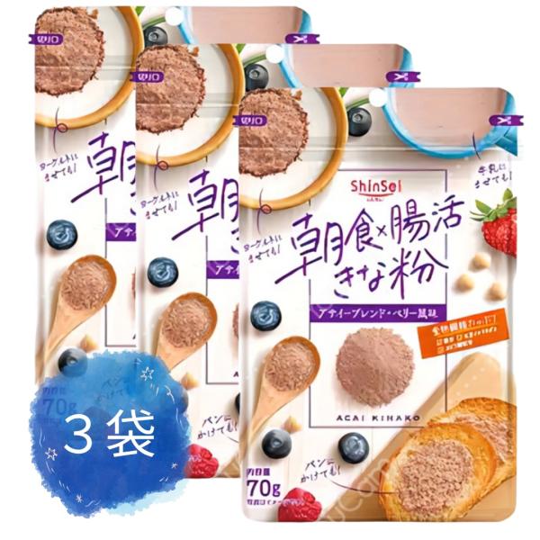 アサイーとベリー系パウダーをブレンドした、フルーティーな味わいのきな粉が誕生しました。朝の習慣にぴったりな、新しいきな粉です。アサイーをブレンドし、ベリー風味の爽やかな味わいに仕上げました。食物繊維とぶどう糖配合で 朝の元気をサポートします...