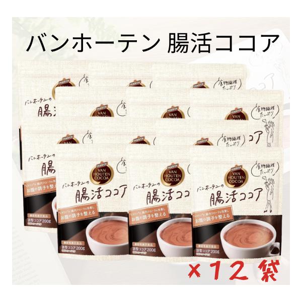 【商品説明】イヌリンがお腹の調子を整える食物繊維たっぷりの本格ココア！●機能性関与成分名：イヌリン●届出表示：本品にはイヌリンが含まれています。イヌリンは善玉菌として知られているビフィズス菌を増やすことで、腸内フローラを改善し、お腹の調子を...