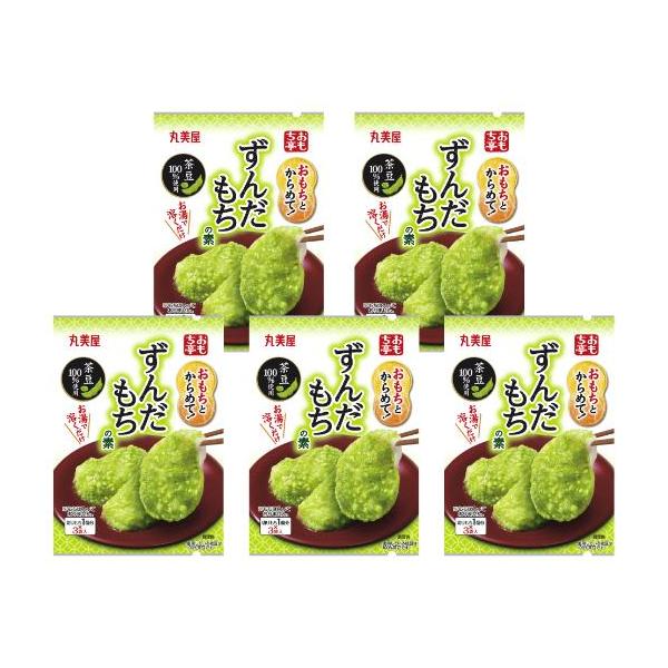 お湯で溶いておもちとからめるだけ!こだわりの茶豆を100％使用!香り高く味わい深い‘ずんだもち’が、手軽に出来上がります。※もちは入っておりません。