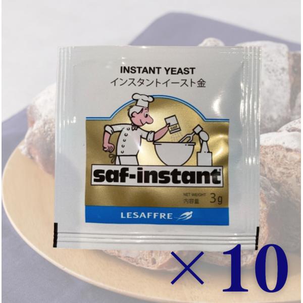 【商品詳細】 ●フランス サフ社のインスタントドライイースト(金：耐糖性)です。 ●生イーストの半分以下の量で優れた発酵力が得られます。 ●独特の臭みが少なく、焼き上がりの香りもとても良いイーストです。 ●金ラベルの酵母菌は糖分への対応力が...