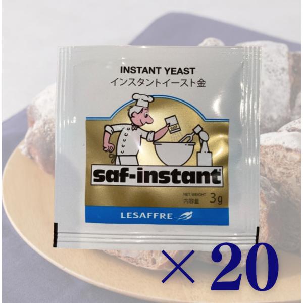 【商品詳細】 ●フランス サフ社のインスタントドライイースト(金：耐糖性)です。 ●生イーストの半分以下の量で優れた発酵力が得られます。 ●独特の臭みが少なく、焼き上がりの香りもとても良いイーストです。 ●金ラベルの酵母菌は糖分への対応力が...