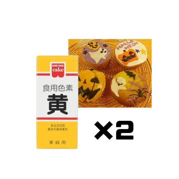 ■商品説明ケーキのデコレーション、ゼリー類、餅・まんじゅう、お赤飯 等の和洋菓子、漬物・料理などに使用できます。※本品は食品衛生法による製品検査に合格した食用色素です。安心してお菓子、お料理にお使いください。※商品付属の小スプーンすりきり1...