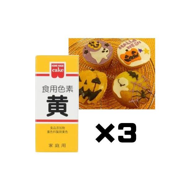 ■商品説明ケーキのデコレーション、ゼリー類、餅・まんじゅう、お赤飯 等の和洋菓子、漬物・料理などに使用できます。※本品は食品衛生法による製品検査に合格した食用色素です。安心してお菓子、お料理にお使いください。※商品付属の小スプーンすりきり1...