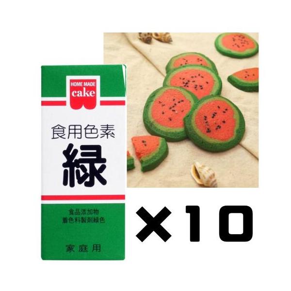 ■商品説明ケーキのデコレーション、ゼリー類、餅・まんじゅう、お赤飯 等の和洋菓子、漬物・料理などに使用できます。※本品は食品衛生法による製品検査に合格した食用色素です。安心してお菓子、お料理にお使いください。※商品付属の小スプーンすりきり1...