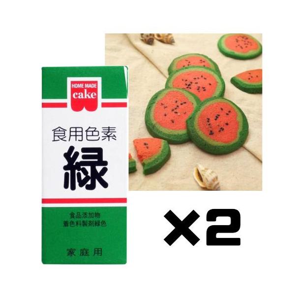■商品説明ケーキのデコレーション、ゼリー類、餅・まんじゅう、お赤飯 等の和洋菓子、漬物・料理などに使用できます。※本品は食品衛生法による製品検査に合格した食用色素です。安心してお菓子、お料理にお使いください。※商品付属の小スプーンすりきり1...