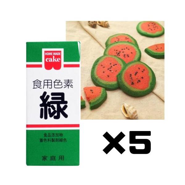 ■商品説明ケーキのデコレーション、ゼリー類、餅・まんじゅう、お赤飯 等の和洋菓子、漬物・料理などに使用できます。※本品は食品衛生法による製品検査に合格した食用色素です。安心してお菓子、お料理にお使いください。※商品付属の小スプーンすりきり1...