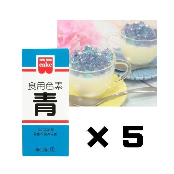 ■商品説明少量で色鮮やかに仕上がる色素です。ケーキのデコレーション、ゼリー類、餅・まんじゅう等の和洋菓子、漬物・料理などに使用できます。※本品は食品衛生法による製品検査に合格した食用色素です。安心してお菓子、お料理にお使いください。※商品付...