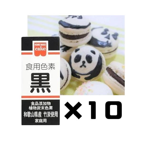 ■商品説明少量で色鮮やかに仕上がる色素です。ケーキのデコレーション、ゼリー類、餅・まんじゅう等の和洋菓子、漬物・料理などに使用できます。※本品は食品衛生法による製品検査に合格した食用色素です。安心してお菓子、お料理にお使いください。※商品付...