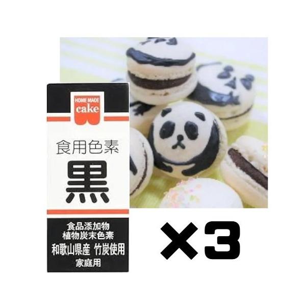 ■商品説明ケーキのデコレーション、ゼリー類、餅・まんじゅう、お赤飯 等の和洋菓子、漬物・料理などに使用できます。※本品は食品衛生法による製品検査に合格した食用色素です。安心してお菓子、お料理にお使いください。※商品付属の小スプーンすりきり1...