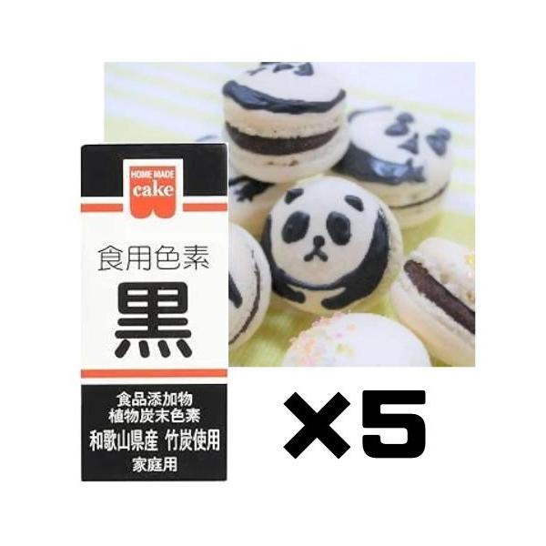 ■商品説明ケーキのデコレーション、ゼリー類、餅・まんじゅう、お赤飯 等の和洋菓子、漬物・料理などに使用できます。※本品は食品衛生法による製品検査に合格した食用色素です。安心してお菓子、お料理にお使いください。※商品付属の小スプーンすりきり1...