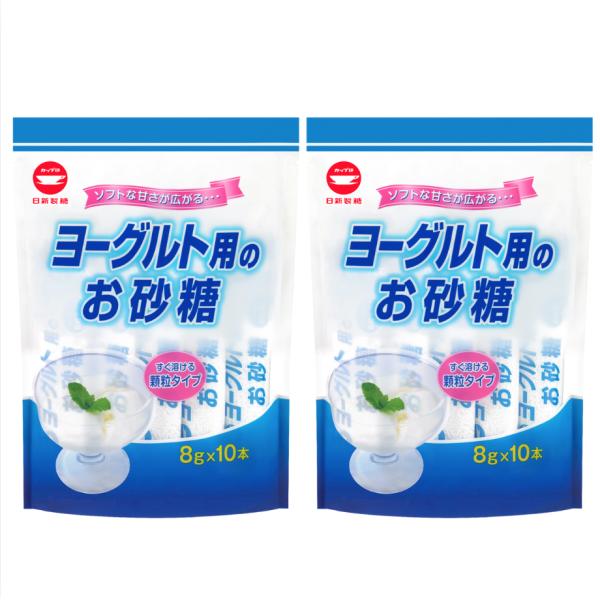 ヨーグルトや冷たい水にもサッと溶けるフロストシュガーのスティックタイプ。手で簡単に切れるので忙しい朝にピッタリです。特徴1：溶けやすい冷たい水にも短時間でサッと溶けます。粉糖のように溶かす際にダマになりません。特長2：泡立ちやすいクリーム類...