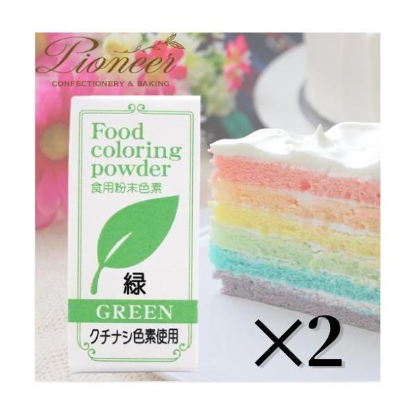■商品説明天然着色らしい優しい色合いが特徴の自然由来の食用色素です。お菓子やパン作りにご活用いただけます。材料の1％程度を目安にお使いいただくのがおすすめです。配合量を増やすと色が濃くなりますので、お使いいただく量はお好みに合わせて調整が可...