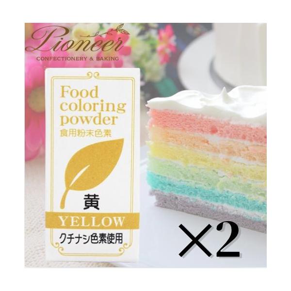 ■商品説明天然着色らしい優しい色合いが特徴の自然由来の食用色素です。お菓子やパン作りにご活用いただけます。材料の1％程度を目安にお使いいただくのがおすすめです。配合量を増やすと色が濃くなりますので、お使いいただく量はお好みに合わせて調整が可...