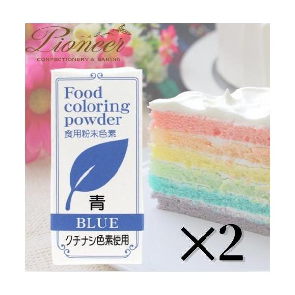 ■商品説明天然着色らしい優しい色合いが特徴の自然由来の食用色素です。お菓子やパン作りにご活用いただけます。材料の1％程度を目安にお使いいただくのがおすすめです。配合量を増やすと色が濃くなりますので、お使いいただく量はお好みに合わせて調整が可...