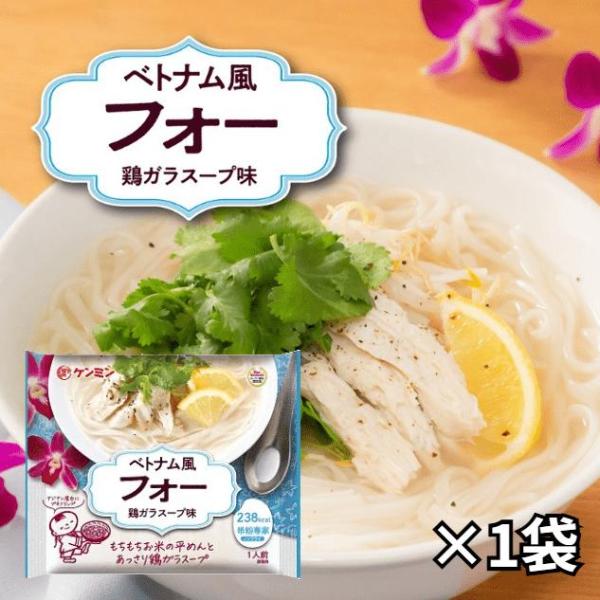 ■商品説明ランチタイムの自分時間を華やかに彩る、非日常を楽しめる本格アジアめん。エスニックなお米めんを、インスタントラーメンのような手軽さでお楽しみいただけます。商品の特長●ツルっとした食感のお米の平めん●魚醤とコリアンダーの優しい香りが広...