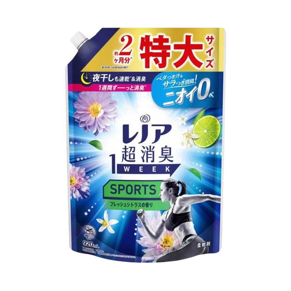 1週間ずーっと消臭* 1化学繊維の体臭もブロック幅広いニオイ超消臭: スポーツの汗臭、洗濯槽のニオイ、枕カバーの加齢臭、体臭、部屋干しの生乾き臭衣類の花粉ブロック* 2静電気ブロック*1 保管状態で*2 静電気を防ぐ効果による 柔軟剤界面活...
