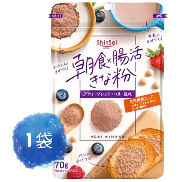 アサイーとベリー系パウダーをブレンドした、フルーティーな味わいのきな粉が誕生しました。朝の習慣にぴったりな、新しいきな粉です。アサイーをブレンドし、ベリー風味の爽やかな味わいに仕上げました。食物繊維とぶどう糖配合で 朝の元気をサポートします...