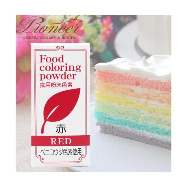 ■商品説明天然着色らしい優しい色合いが特徴の自然由来の食用色素です。お菓子やパン作りにご活用いただけます。材料の1％程度を目安にお使いいただくのがおすすめです。配合量を増やすと色が濃くなりますので、お使いいただく量はお好みに合わせて調整が可...