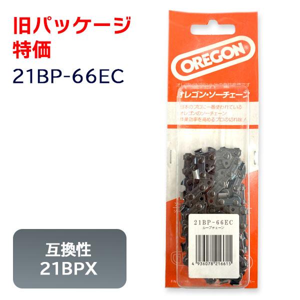 新品未開封ですが、旧パッケージのためお安く販売しております。現状廃盤になっていますので、在庫限りで終了です。●仕様チェンタイプ：21BP-66EC互換性:21BPXピッチ：.325"ゲージ：.058"コマ数： 66※日本郵便のクリックポスト...