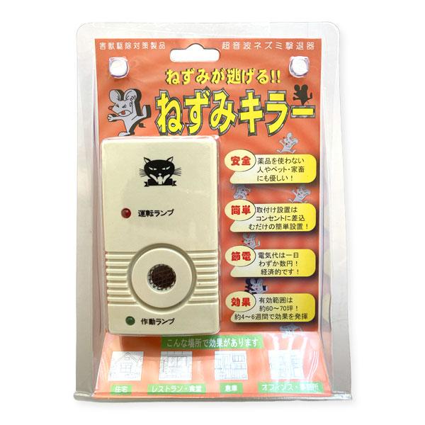 ・超音波でネズミが住みにくい環境を作り出す、超音波ネズミ撃退器です。・人間が聞き取ることが出来ない高密度超音波（110デシベル）をランダムに発生させ、ねずみの餌水分を取りづらくし生活環境を変えることによって、鼠を移動（撃退）させる機具です。...