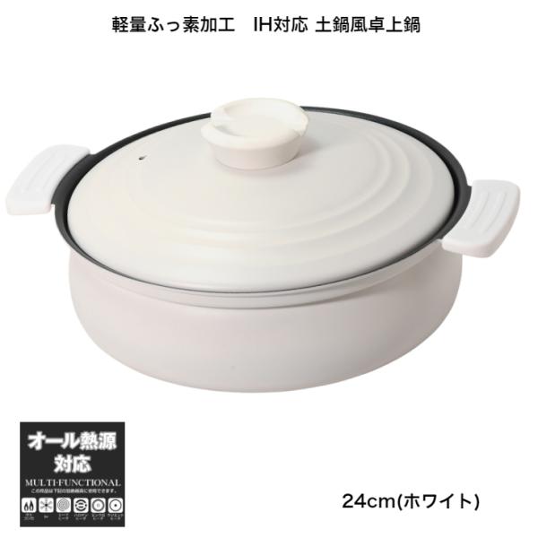サイズ/重量 製品サイズ:(約)幅32×奥行25.5×高さ13cm、満水容量/3.4L、本体の深さ/(約)6.4cm製品重量:(約)875g材質/容量 表面加工:内面/ふっ素樹脂加工、外面/焼付け塗装、材料の種類:本体/アルミニウム合金、は...