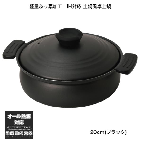 サイズ/重量 製品サイズ:(約)幅27×奥行21.5×高さ12cm、満水容量/2.1L、本体の深さ/(約)5.4cm製品重量:(約)645g材質/容量 表面加工:内面/ふっ素樹脂加工、外面/焼付け塗装、材料の種類:本体/アルミニウム合金、は...