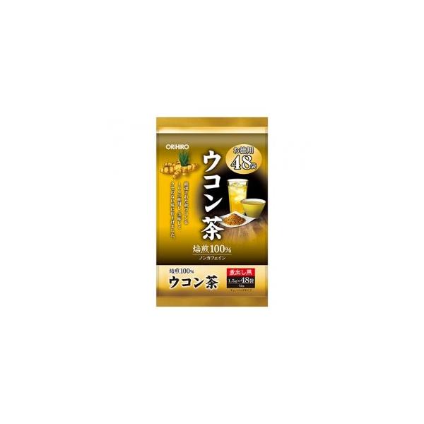 【ウコンの根茎を遠赤外焙煎加工により飲みやすく仕上げました。】「オリヒロ ウコン茶 お徳用48包」は、秋ウコンの根茎を原料として、遠赤外焙煎で飲みやすく仕上げたウコン茶です。秋ウコンは、ターメリックとも呼ばれ、ポリフェノールの一種のクルクミ...