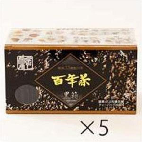 【お得な5箱セット。五味調和に基づいて配合された百年茶】百年茶は、奥州平泉藤原文化時代に端を発したと言われ、20種以上の植物・茸類・海藻類を五味調和でバランスよく配合した健康茶です。「百年茶 黒箱」は、アガリクス、霊芝、メシマコブなど7種の...