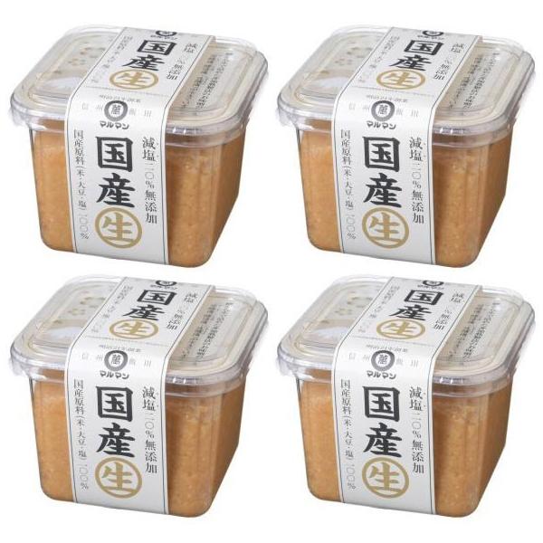 【国産の米・大豆・塩を使用した中甘口の信州米みそです】「マルマン 国産生みそ 減塩20% 500g×4個」は、国産の米・大豆・塩を使用した中甘口の信州米みそです。加熱殺菌をしていない生タイプの味噌で、発酵菌が生きたままの状態です。お手元に届...