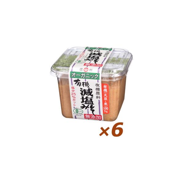 【食事の塩分を気にされる方に】「マルマン 有機減塩みそ 500g×6個」は、化学肥料・農薬を使わない有機栽培の大豆と米を100%原料に使用した有機JAS認定の無添加信州みそです。従来品より塩分を25%カットした減塩みそ(甘口)です。食事の塩...
