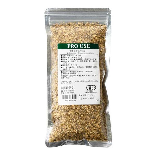 【ダイエット甘味料としても用いられるリコリス(甘草)】「生活の木 有機リコリス 100g」は、和名を甘草(かんぞう)といい、強い甘みをもつマメ科のハーブ・リコリスを100%原料としたドライハーブです。リコリスは、砂糖の約50倍の甘さを持つも...