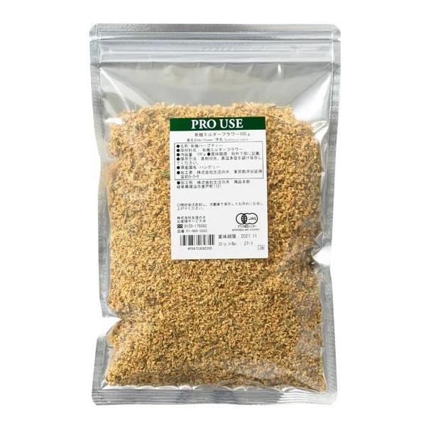 【クセが少なく他のハーブとブレンドしてもよく合います】「生活の木 有機エルダーフラワー 100g」は、マスカットに似た香りで、ハーブティーに慣れていない方にも飲みやすいクセの少ないエルダーフラワーのハーブティーです。エルダーフラワーは、西洋...