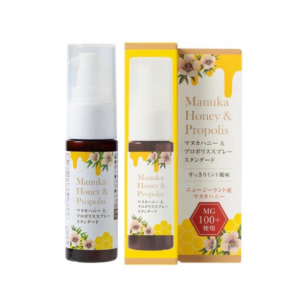 【マヌカハニーとプロポリスを配合した、健康スプレー】「生活の木 マヌカハニー&amp;プロポリススプレー 20ml」は、マヌカハニーとプロポリスの2つの健康素材を組み合わせた健康スプレーです。外出先でもマヌカハニーとプロポリスを手軽にお楽し...