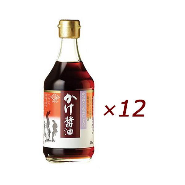 送料無料! 【かつお、こんぶのマイルドな風味。塩分を普通の醤油を半分以下に抑えています】「チョーコー だし入りかけ醤油 400ml×12本」は、本醸造丸大豆こいくち醤油をベースに、かつお・こんぶだしを加えた甘口タイプの「かけ専用」しょうゆで...