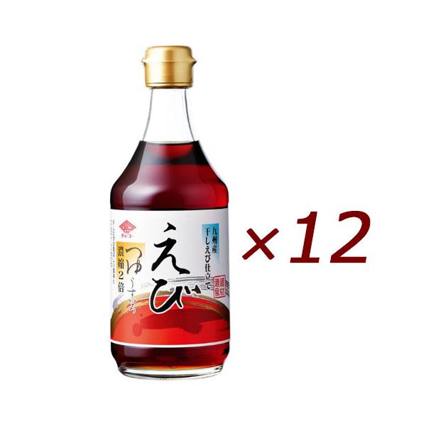 【海老だしのほどよい甘みとほのかな香り】「チョーコー えびつゆ うすいろ 400ml」は、干しえびの香ばしい風味と、こんぶ・しいたけの旨味がおいしく調和したうすいろタイプのめんつゆです。海老だしのほどよい甘みとほのかな香りをお楽しみいただけ...