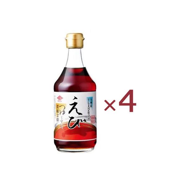【海老だしのほどよい甘みとほのかな香り】「チョーコー えびつゆ うすいろ 400ml」は、干しえびの香ばしい風味と、こんぶ・しいたけの旨味がおいしく調和したうすいろタイプのめんつゆです。海老だしのほどよい甘みとほのかな香りをお楽しみいただけ...