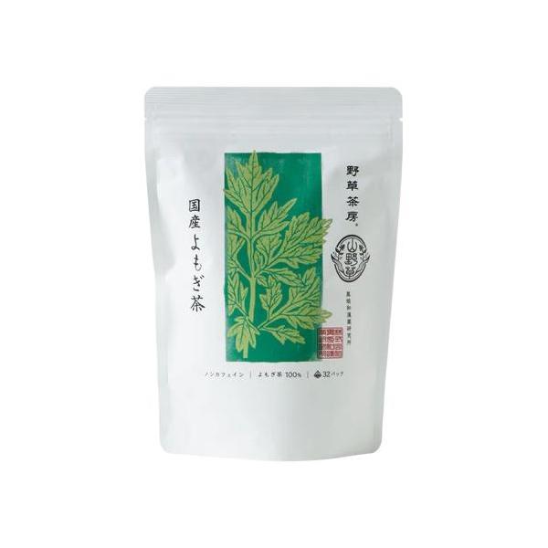 5,000円以上で送料無料! 【草もちやもぐさの材料として親しまれる「よもぎ】よもぎは日本の代表的ハーブ。草もち・もぐさの材料やお風呂に入れるなど、古くから人々の生活に深く関わってきたなじみの深い植物です。成分として、独特の香りを持つ精油分...