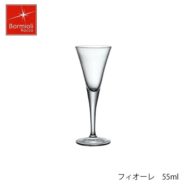 口径56ｍｍ　高さ145ｍｍ容量　55ml　満杯容量素材　ソーダガラス【Bormioli Rocco ボルミオリ ロッコ】は、1825年、パルマに最初のガラス工場を設立。イタリア市場だけでなく、世界的に「Made in Italy」の秀逸さ...