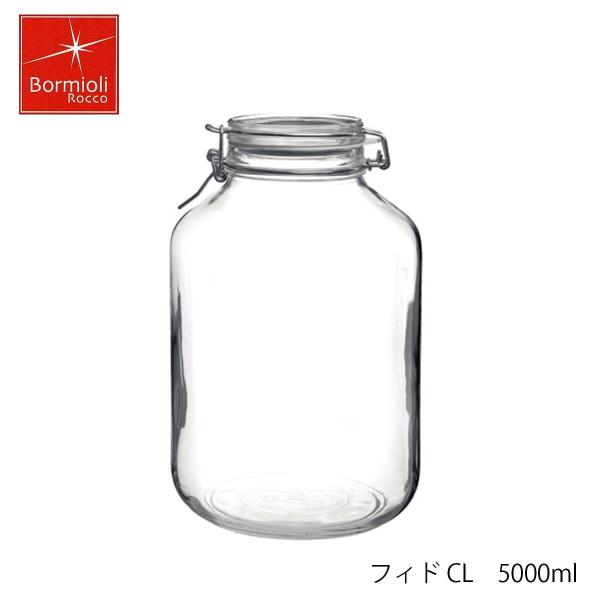 口径175ｍｍ　高さ279ｍｍ容量　5000ml　満杯容量素材　ソーダガラス【Bormioli Rocco ボルミオリ ロッコ】は、1825年、パルマに最初のガラス工場を設立。イタリア市場だけでなく、世界的に「Made in Italy」の...