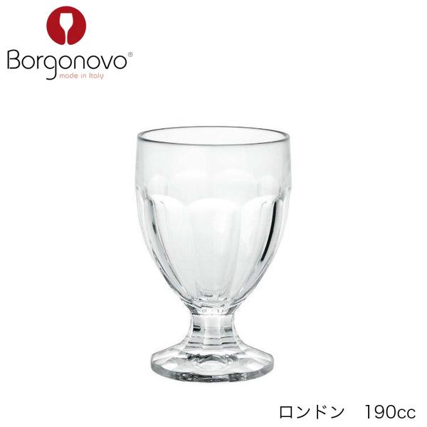 口径73ｍｍ　高さ110ｍｍ容量　190ml　満杯容量素材　ソーダガラス【Borgonovo ボルゴノーヴォ】1950年にイタリアのミラノから西80kmにあるBorgonovoで設立されました。今、ヨーロッパでも最も勢いのあるグラスメーカーです。