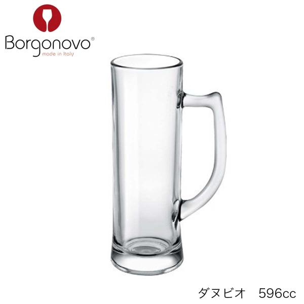 口径75ｍｍ　高さ218ｍｍ容量　596ml　満杯容量素材　ソーダガラス【Borgonovo ボルゴノーヴォ】1950年にイタリアのミラノから西80kmにあるBorgonovoで設立されました。 今、ヨーロッパでも最も勢いのあるグラスメーカ...
