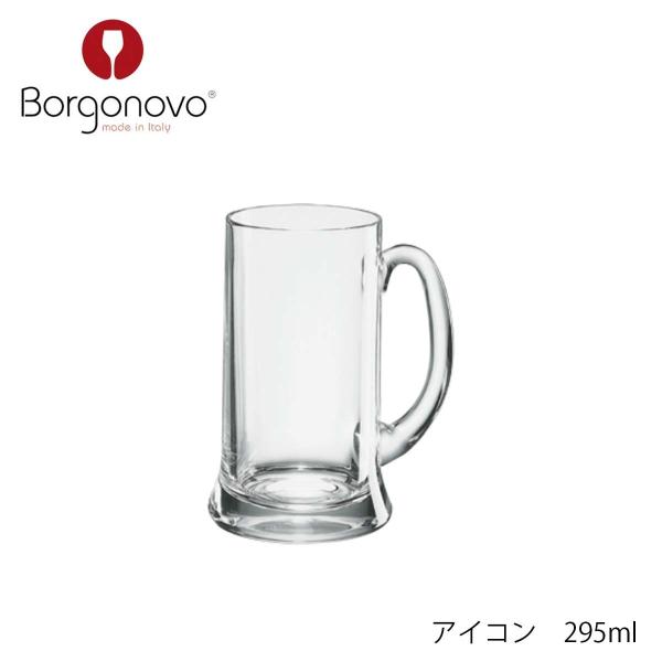 口径67ｍｍ　高さ130ｍｍ容量　295ml　満杯容量素材　ソーダガラス【Borgonovo ボルゴノーヴォ】1950年にイタリアのミラノから西80kmにあるBorgonovoで設立されました。 今、ヨーロッパでも最も勢いのあるグラスメーカ...