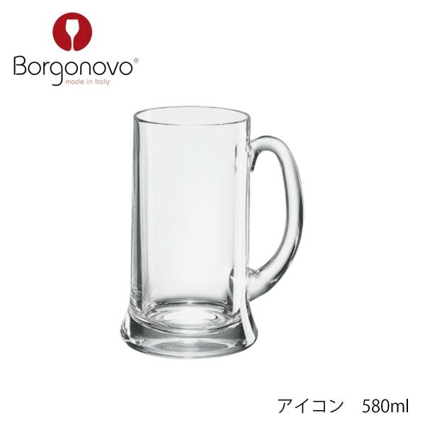 口径83ｍｍ　高さ160ｍｍ容量　580ml　満杯容量素材　ソーダガラス【Borgonovo ボルゴノーヴォ】1950年にイタリアのミラノから西80kmにあるBorgonovoで設立されました。 今、ヨーロッパでも最も勢いのあるグラスメーカ...
