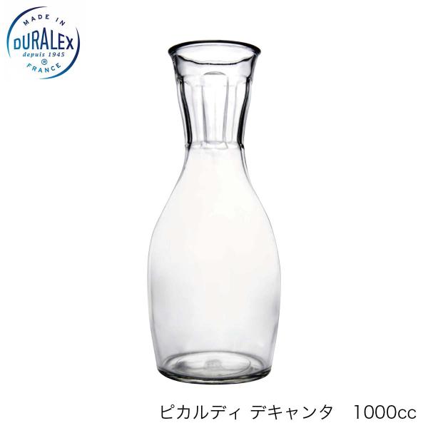 口径110ｍｍ　高さ270ｍｍ容量　1000ml　満杯容量素材　ソーダガラス　DURALEX デュラレックスは、1939年、フランスに最初のガラス工場を設立。同年、DURALEXの原点である【全面物理強化ガラス】の技術開発に成功。世界初の強...