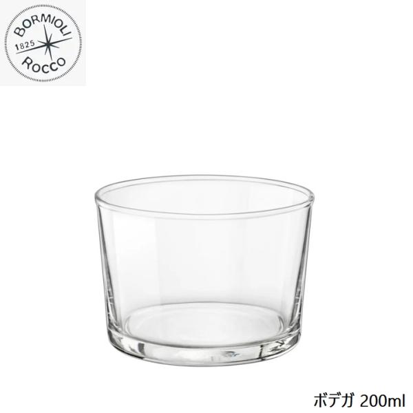 口径82mm　高さ59mm容量　200ml　満杯容量素材　全面物理強化ガラス【全面物理強化ガラスとは？ 】ソーダガラスを熱強化処理にて全面に熱強化、衝撃強化したガラスです。【Bormioli Rocco ボルミオリ ロッコ】は、1825年、...