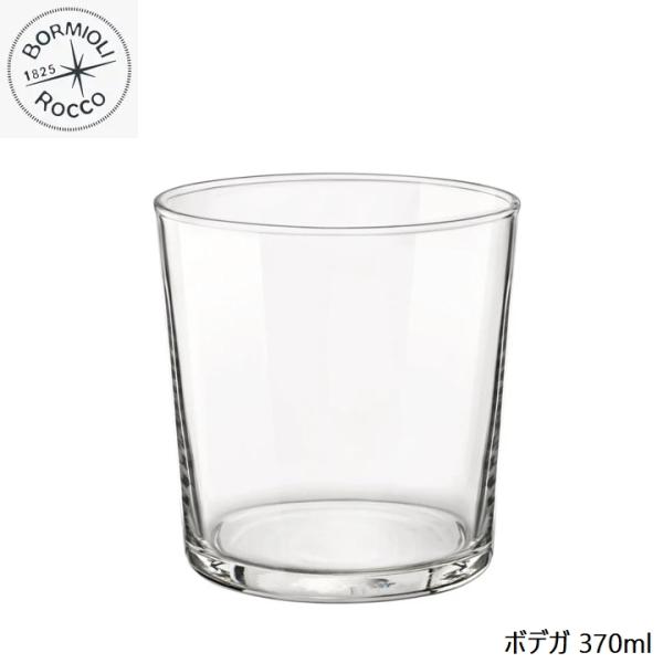 口径85mm　高さ89mm容量　370ml　満杯容量素材　全面物理強化ガラス【全面物理強化ガラスとは？ 】ソーダガラスを熱強化処理にて全面に熱強化、衝撃強化したガラスです。【Bormioli Rocco ボルミオリ ロッコ】は、1825年、...
