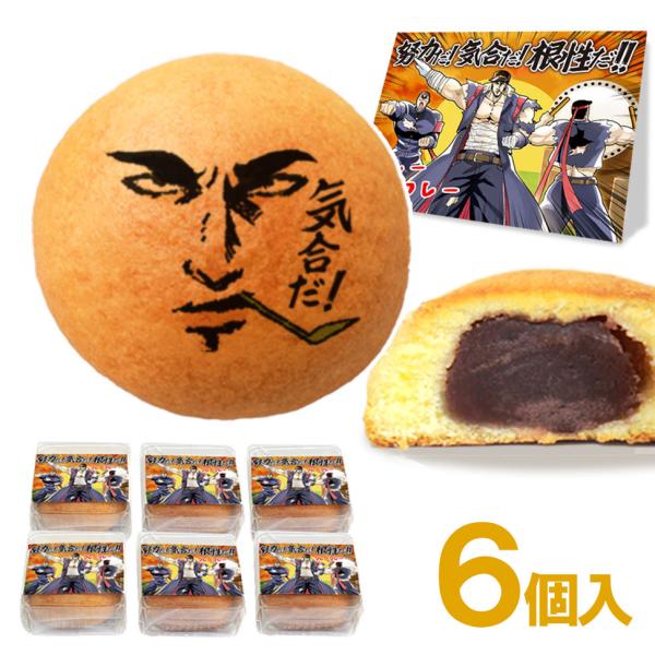 みんなで目標に向かって突き進む、汗と涙と努力の日々。そして、その物語を知っているのは、苦楽をともにした仲間だけ。チームはあなたの背中を応援しています。チームの輪をつなぐ、チーム輪菓子で盛り上げましょう！見た目はお饅頭。餅粉を使ったふっくら・...